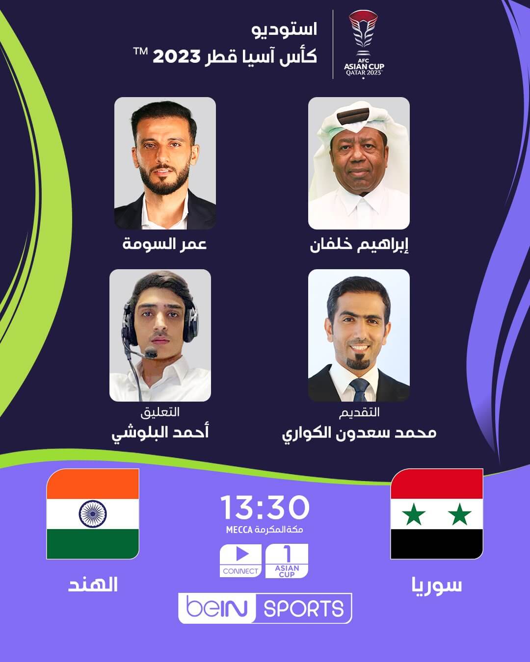 معلق مباراة سوريا والهند اليوم تعرف على صاحب المصدح لمواجهة نسور